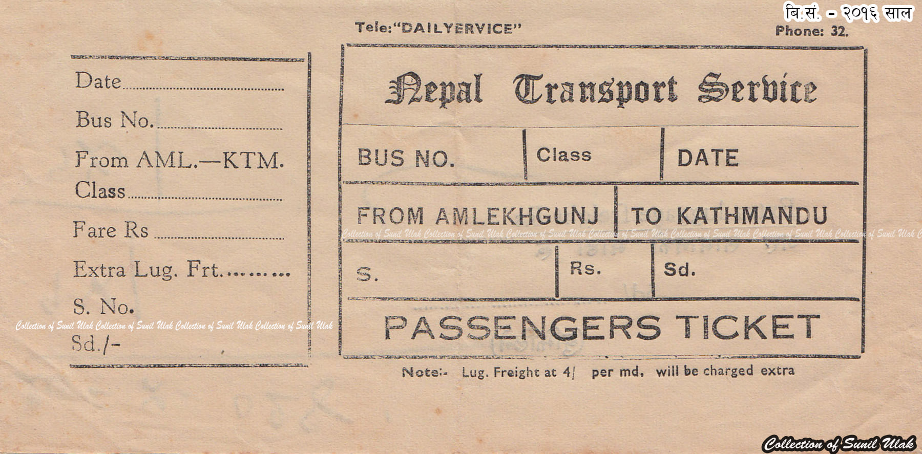 Nepal Transport Service