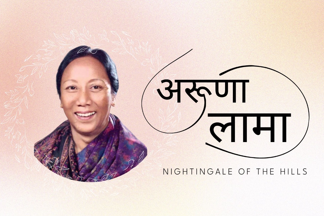 Aruna Lama